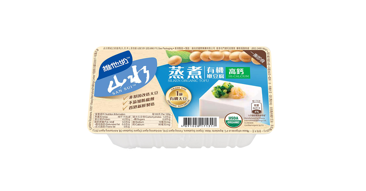 Vitasoy Sansui Silken Organic Tofu | VITASOY SANSUI | VitaVitasoy 維他奶