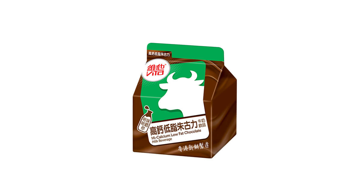 VITA Hi-Calcium Low Fat Chocolate Milk Beverage | VITA MILK ...