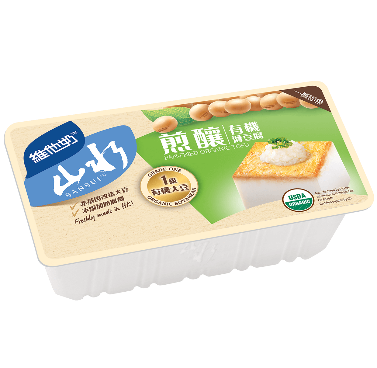 Vitasoy Sansui Silken Organic Tofu | VITASOY SANSUI | VitaVitasoy