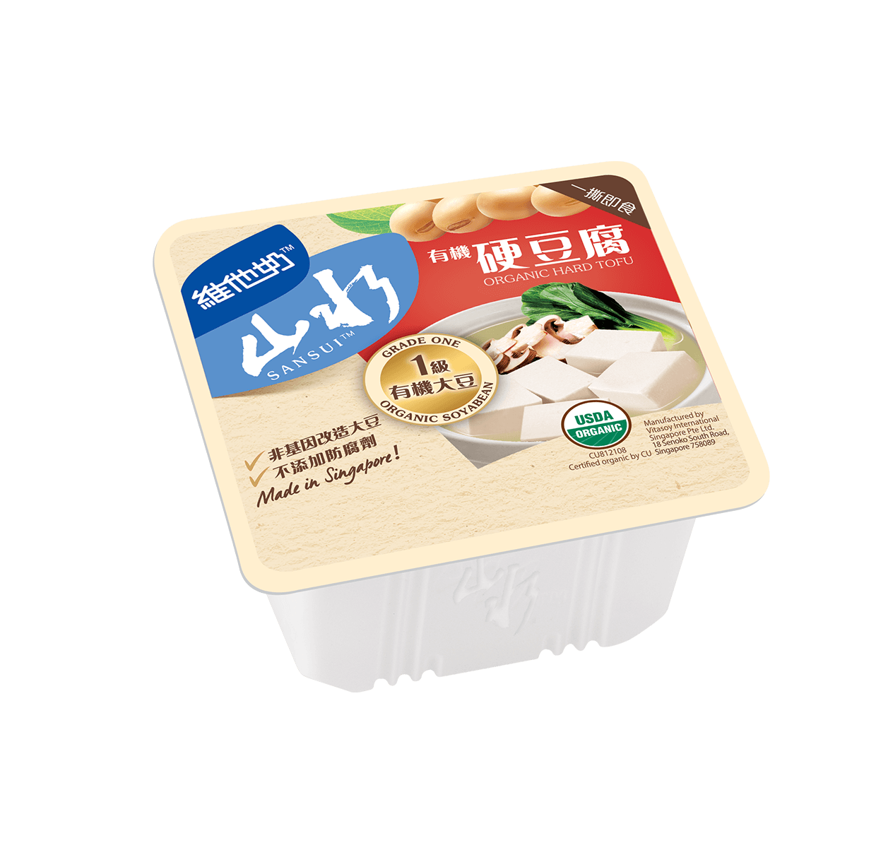 Vitasoy Sansui Pan-fried Organic Tofu | VITASOY SANSUI