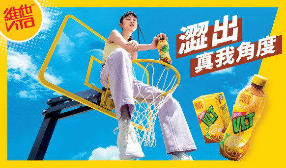 VITA Lemon Tea | VITA LEMON TEA | VitaVitasoy 維他奶